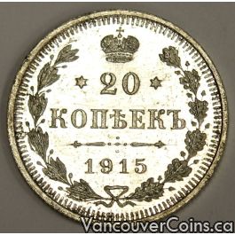 1915 Russia 20 Kopeks silver coinChoice Uncirculated MS64 - Professional Dealers of Coins, Bank ...