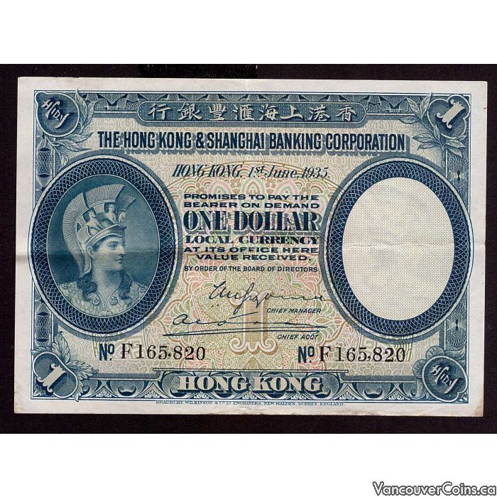 1935 Hong Kong HSBC One Dollar banknote F165820 no holes no tears VF35 EPQ - Professional ...