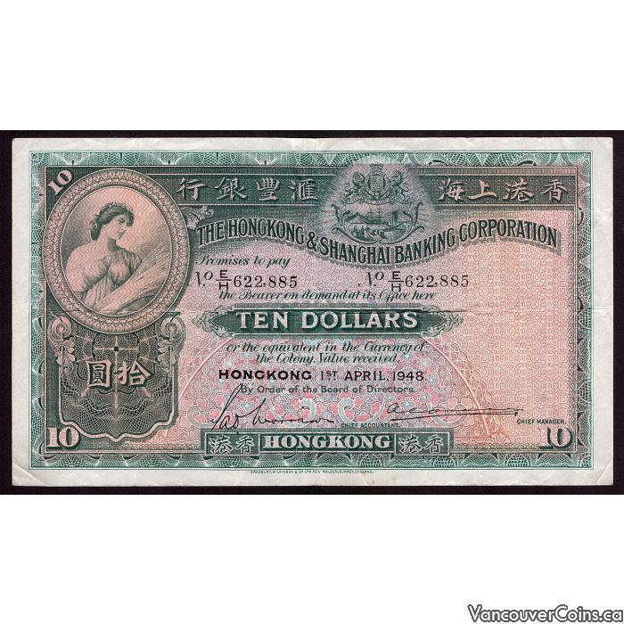 1948 Hong Kong Shanghai Bank HSBC $10 banknote VF30 EPQ - Professional Dealers of Coins, Bank ...