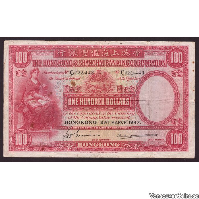 1947 Hong Kong HSBC $100 Dollars banknote C722443 P176e VF25 spots ...