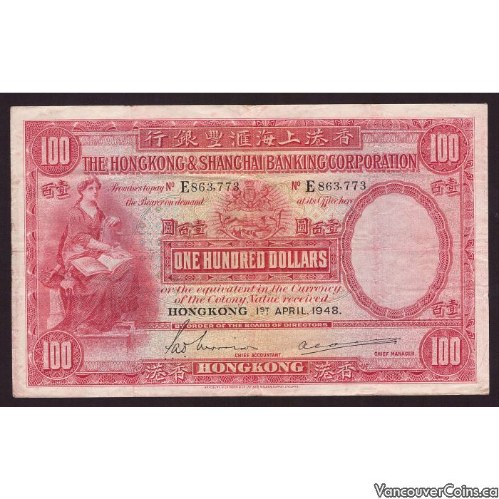 1948 Hong Kong HSBC $100 One Hundred Dollar note P176e E863773 F15 ...