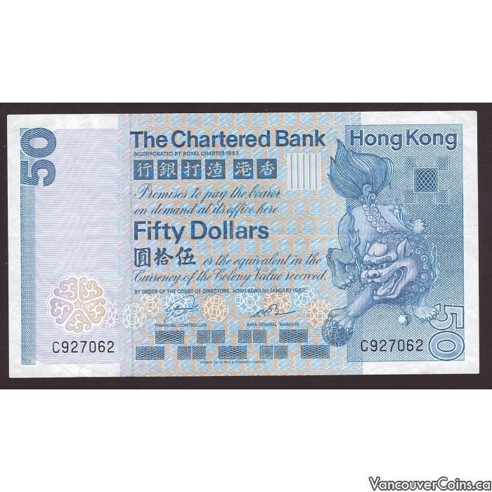 1982 Hong Kong Chartered Bank $50 banknote P78c C927062 VF35 - Professional Dealers of Coins ...