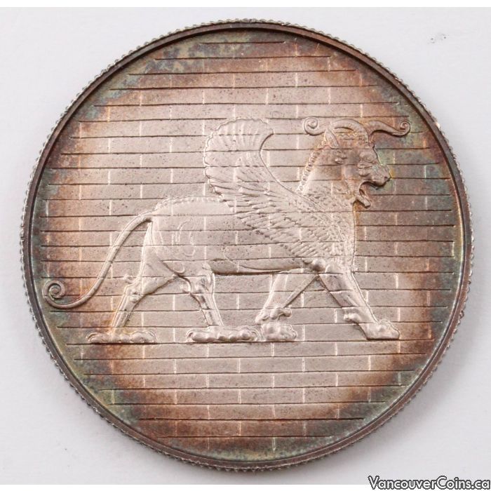 1971 Iran 50 Rials silver coin KM1185 2500 Years Persian Empire Choice ...