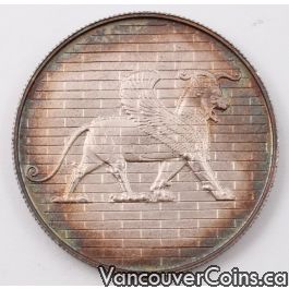 1971 Iran 50 Rials silver coin KM1185 2500 Years Persian Empire Choice ...